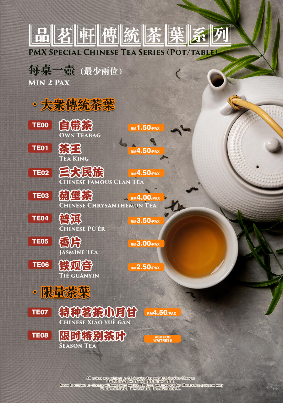 新山美食 | 推荐五家必试JB隐藏餐厅 - Sg Scope