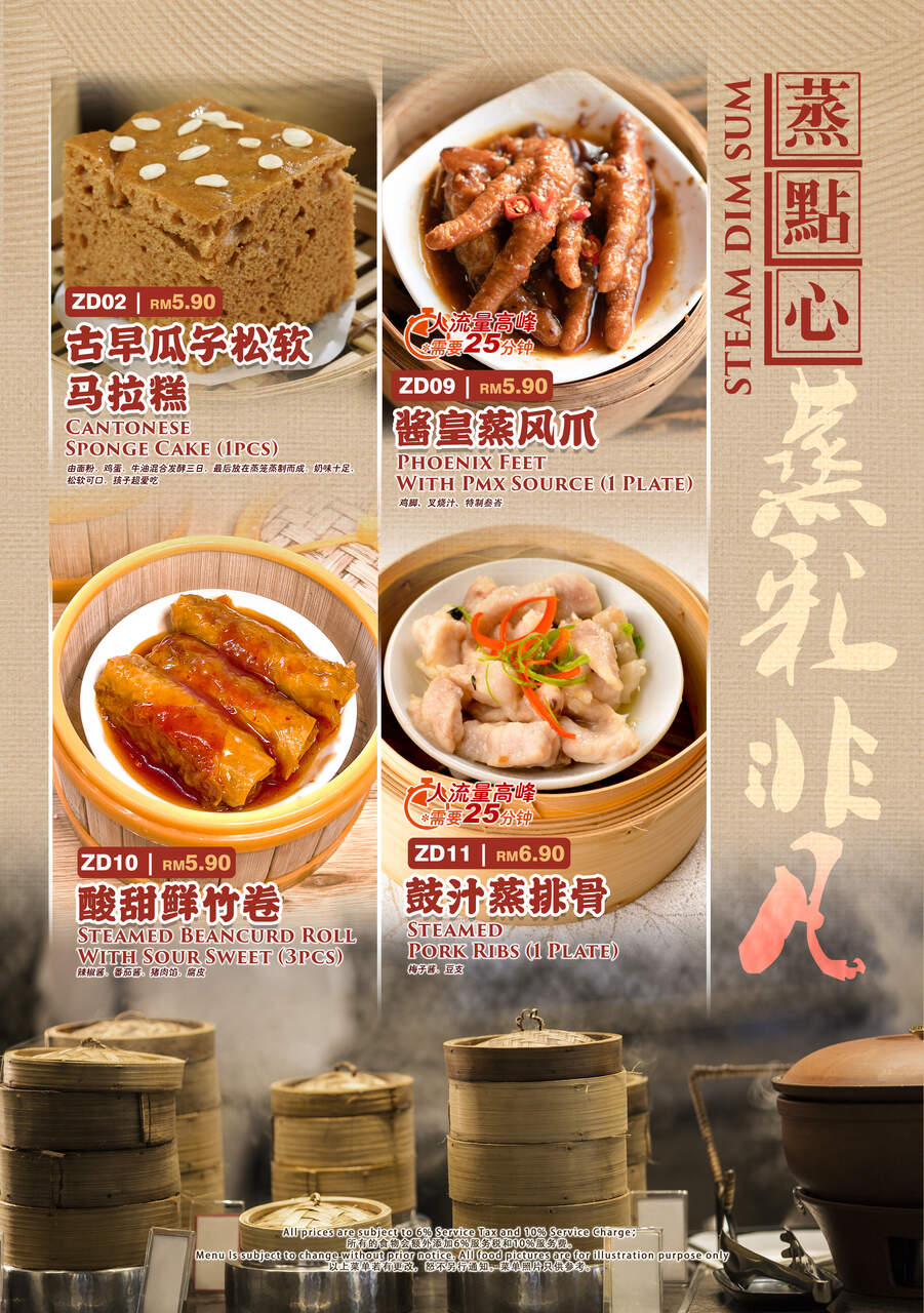 新山美食 | 推荐五家必试JB隐藏餐厅 - Sg Scope
